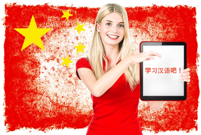 Chinesisch lernen: 5 Besonderheiten + 7 Möglichkeiten » lernen.net Chinesisch lernen: 5 Besonderheiten + 7 Möglichkeiten » lernen.net
