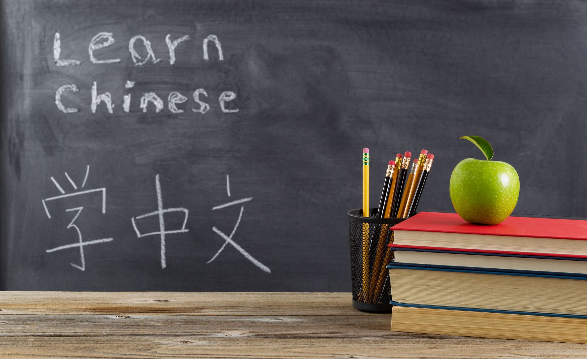 Chinesisch lernen: 5 Besonderheiten + 7 Möglichkeiten » lernen.net Chinesisch lernen: 5 Besonderheiten + 7 Möglichkeiten » lernen.net